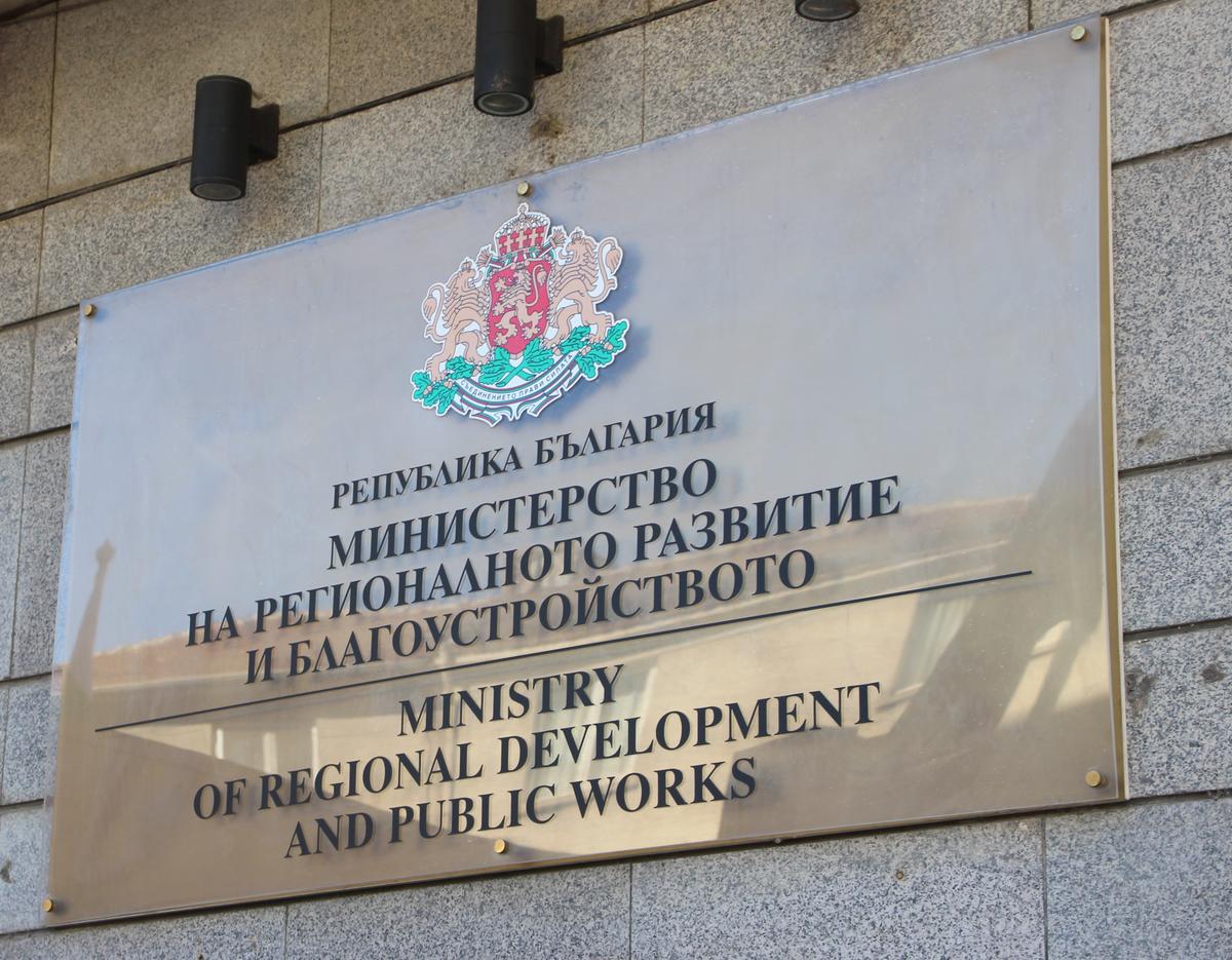 МРРБ осигурява средства за саниране на последните 52 сгради в 7 общини ...